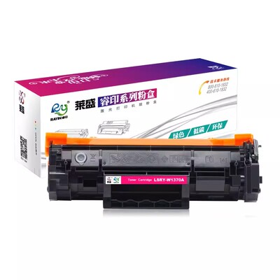 莱盛W1370A硒鼓HP137A 适用惠普M233sdw HP M232dw M232dwc M233dw M233sdn M208dw MFP M211dw 粉盒