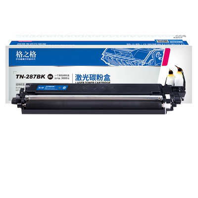 硒鼓粉盒格之格适用兄弟TN9350