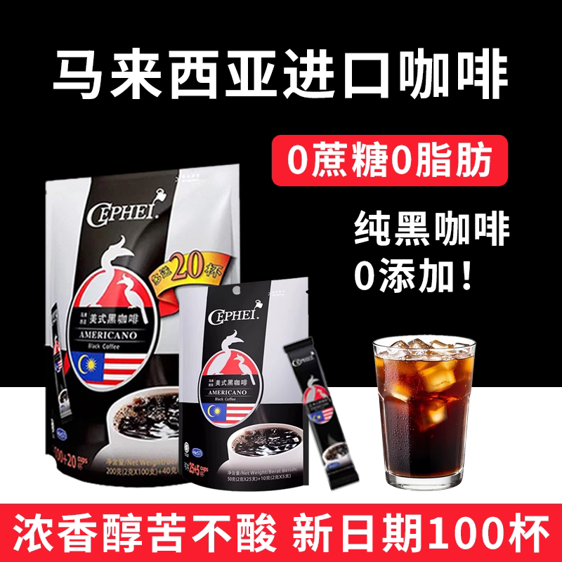 奢斐马来西亚原装进口三合一速溶白咖啡粉特浓古法800克原味提神