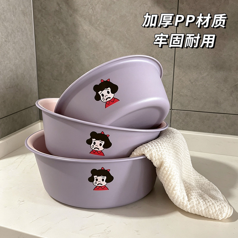 可爱洗脸盆家用加厚塑料盆洗菜盆学生宿舍用洗衣服盆子大号洗脚盆