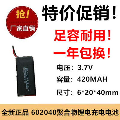 耐用锂电电池光科强信足容