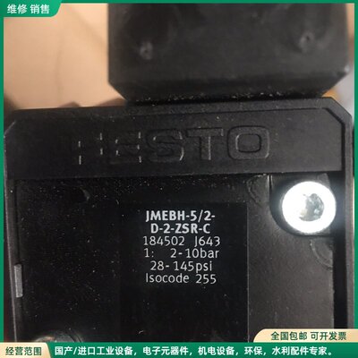 可维修JMEBH-5/2-D-2-ZSR-C电磁阀184502费斯