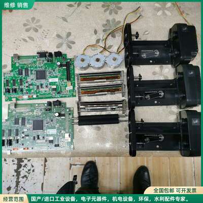 可维修TSC TTP244PLUS TSC 244PRO