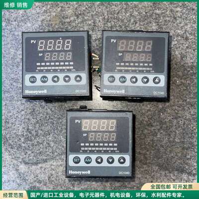 议价—霍尼韦尔温控器 DC1040CR-301000B-E 实图拍