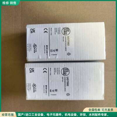 可维修IFM易福门超声波传感器 UGT592，意大利原装，全新未拆
