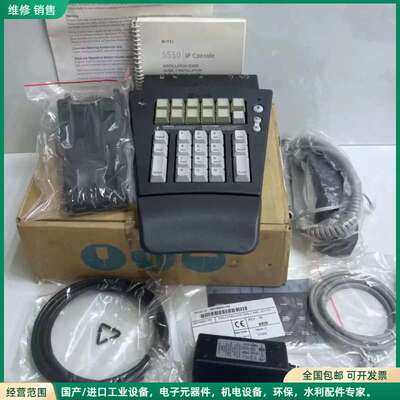 可维修Mitel 5550 IP Console (Global)
