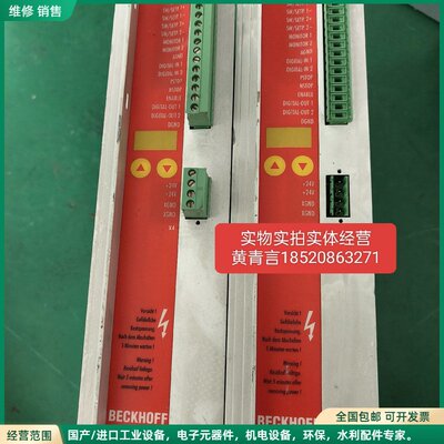 可维修LXM15MD40N4 14A
