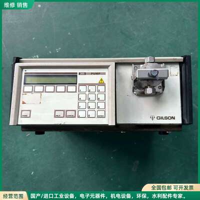 可维修GILSON吉尔森液相色谱系统305PUMP