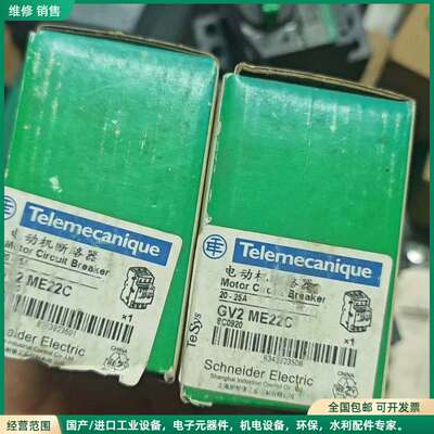 可维修Schneider Electric施耐德 Telemeca