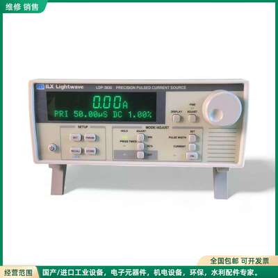 可维修ILX Lightwave LDP-3830 精密脉冲电流源