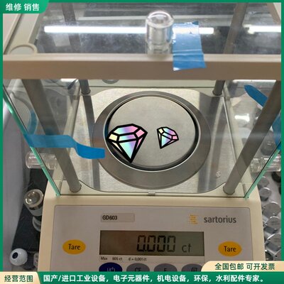 可维修赛多利斯GD603钻石天平，大120g/605ct，精度0