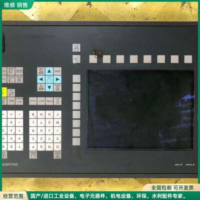 可维修西门子数控系统触摸屏OP010