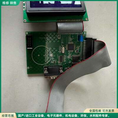 可维修JOWA CPU板一套，型号JOWA CPU-BOARD R