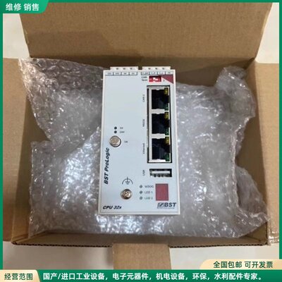 可维修全新BST ProLogic CPU32X ExC66H00