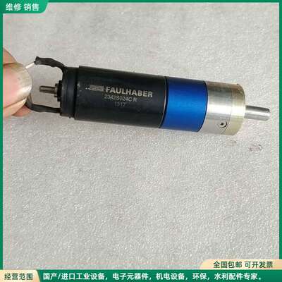 可维修FAULHABER冯哈勃直流电机2342S024C R，拆机