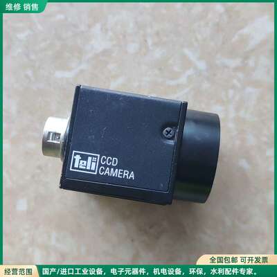 可维修TELI/泰利CS8620Ci黑白工业相，实物拍摄，成色如图