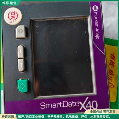 可维修马肯依玛士Markem X40控制器 设备拆机 ，实物，议