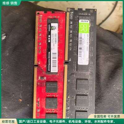 可维修内存条KINGBOX DDR3 8G 1600MHZ共两条打