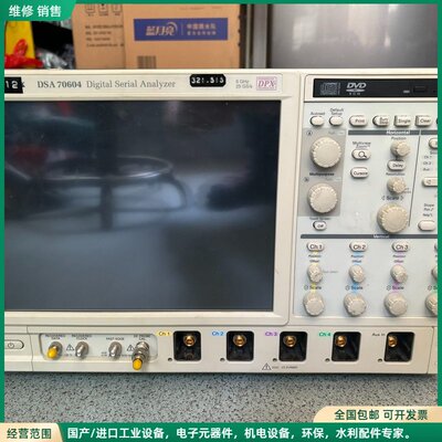 可维修泰克DSA70604 示波器厂里搬来的 实物拍摄 成色漂亮！