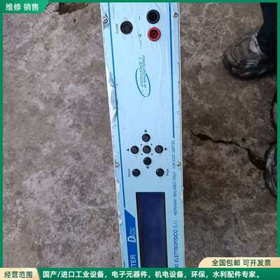 可维修Laboratorio Elettrofisico Engi