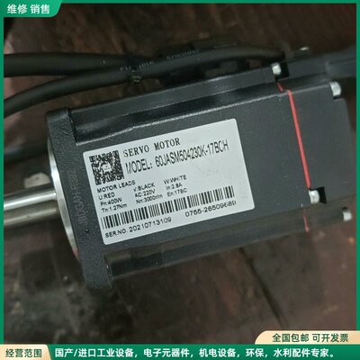 可维修杰美康60JASM504230K-17BCH 伺服电机，成