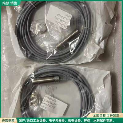 可维修pulsotronic 9964-1502转速传感器，5mm