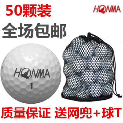 高尔夫球正品包邮三层手球
