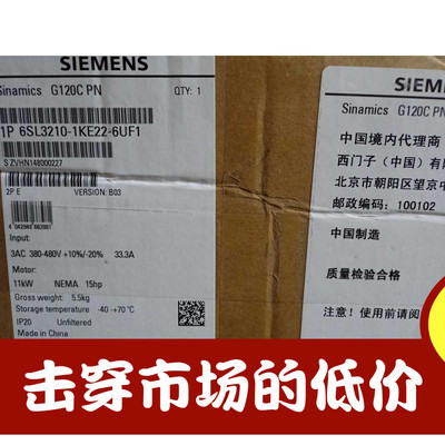 6SL3210-1KE22-6UF1/6SL32101KE123AB1西门子G12015GG120C变频器