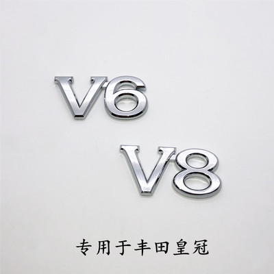 皇冠V6排量标丰田皇冠排量标后