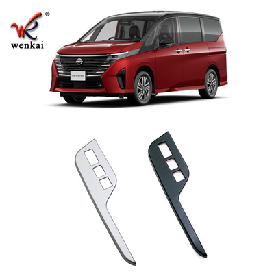 适用于日产23款Serena(e-power)改装中控排挡框 C28专车装饰亮条