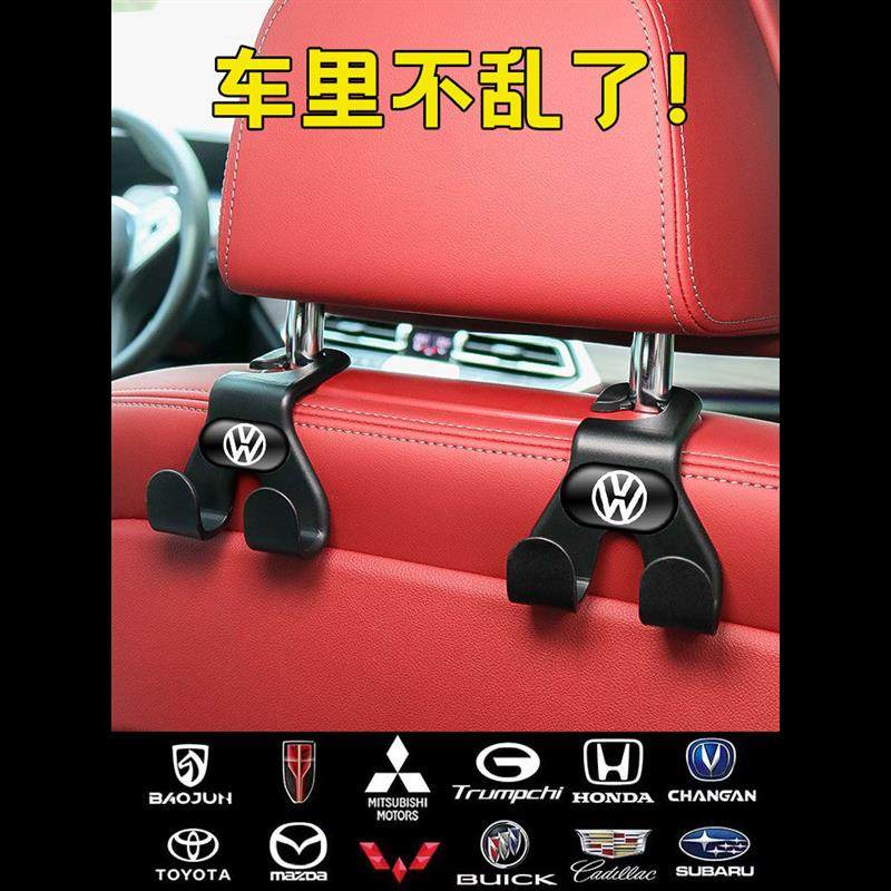 汽车用挂钩车内座椅背多功能隐形车载用品后座头后排枕创意小挂钩