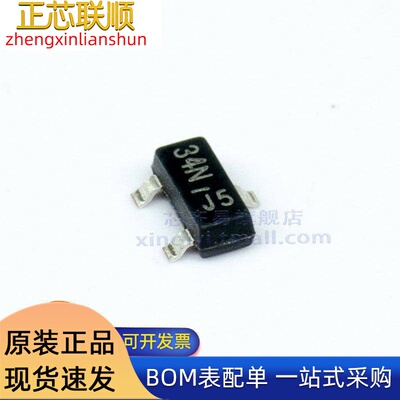 DMN3404L-7 SOT-23 N沟道 耐压30V 电流5.8A MOSFET场效应管