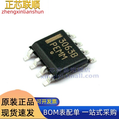 NCP3063BDR2G SOIC-8 3063B 3~40V 1.25V~40V 1.5A DC-DC电源芯片