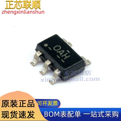 TPS78233DDCR TSOT23-5 TPS782 OAH 150mA低压降线性稳压器LDO