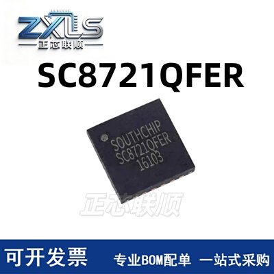 SC8721QFERDC-DC转换器IC