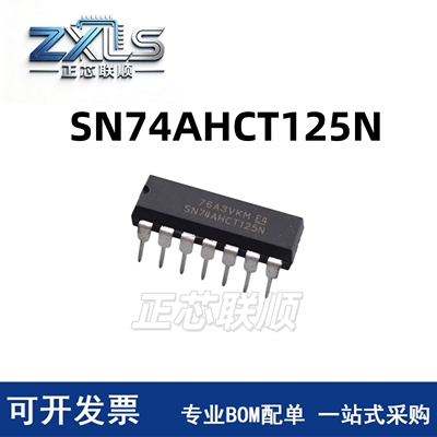 原装正品 SN74AHCT125N 封装DIP-14 三态输出四路总线缓冲门 现货