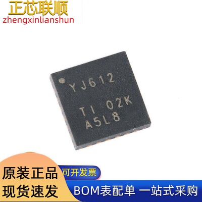 TXS02612RTWR 贴片 封装TWQFN-24 SDIO端口扩展器IC芯片 DC转换器