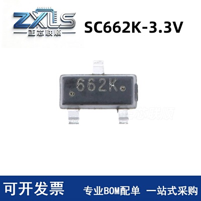 SC662K-3.3VSOT-23250mA