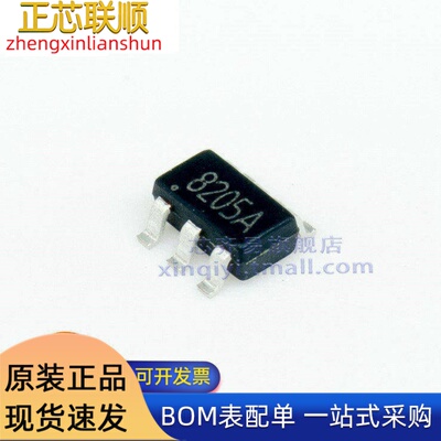 FS8205A 8205A SOT-23-6L 2个N沟道耐压20V电流6A MOSFET场效应管