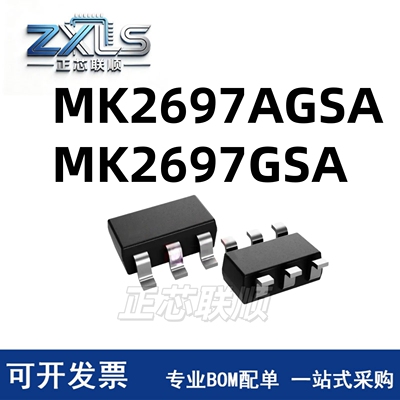 原装正品 MK2697AGSA MK2697GSA  封装SOT23-6 PWM电源控制器芯片