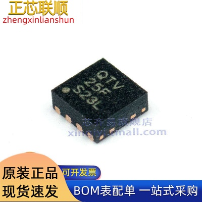 TPS62160DSGR WSON-8 QTV 3~17V 1A降压转换器 DC-DC电源芯片