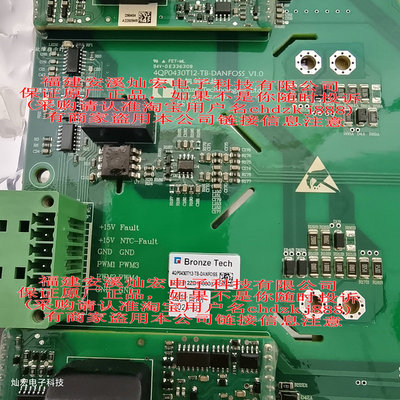 BronzeTech IGBT驱动器4QP0430T12-TB-DANFOSS V1.0 两拼联驱动板
