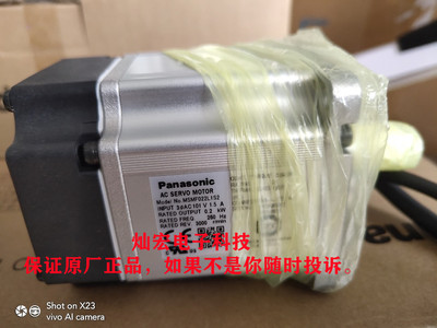 全新原装伺服电机MQMF022L1S1 MQMF022L1S2 MQMF022L1S2M