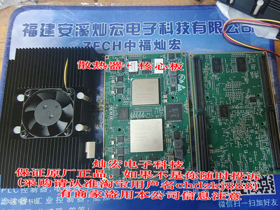 原厂正品 Tronlong核心板SOM-TL6748F-4-1GN1GD2S25G-I-A3