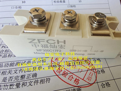 我是厂家二极管整流模块MSKD36-08 MSKD36-12 MSKD60-08