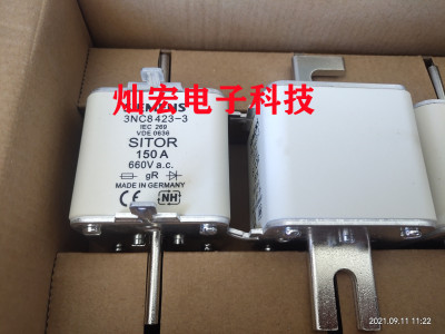 高压/低压熔断器3NC8423-3C 150A 660V 购物先咨询库存