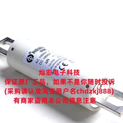 原装 中熔熔断器RS308-HB-4G20A750VDC RS308-HB-4G25A 750VDC