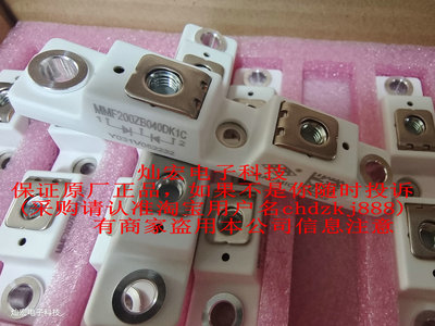 原装功率模块宏微二极管模块