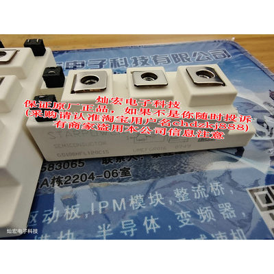 全新原装STARPOWER模块GD450HFY120C2S GD100PIX120C6SN