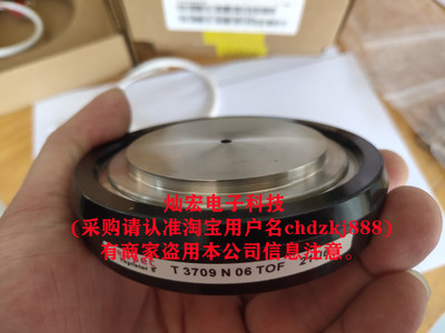 原装可控硅晶闸管英飞凌